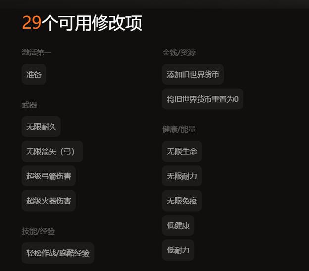 重装上阵无限金币修改器图标