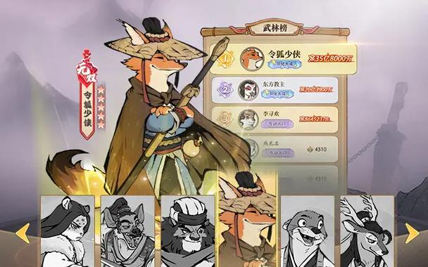 开局熊猫广告,开局一个熊猫图标