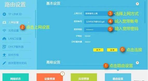 路由器如何提速