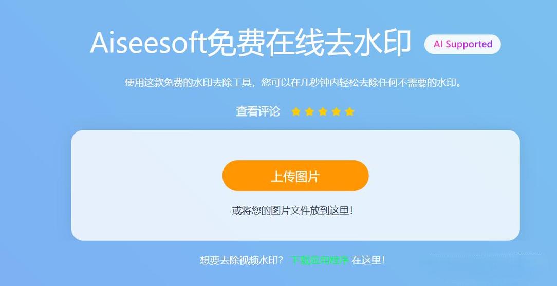 哪里保存视频没有水印截图