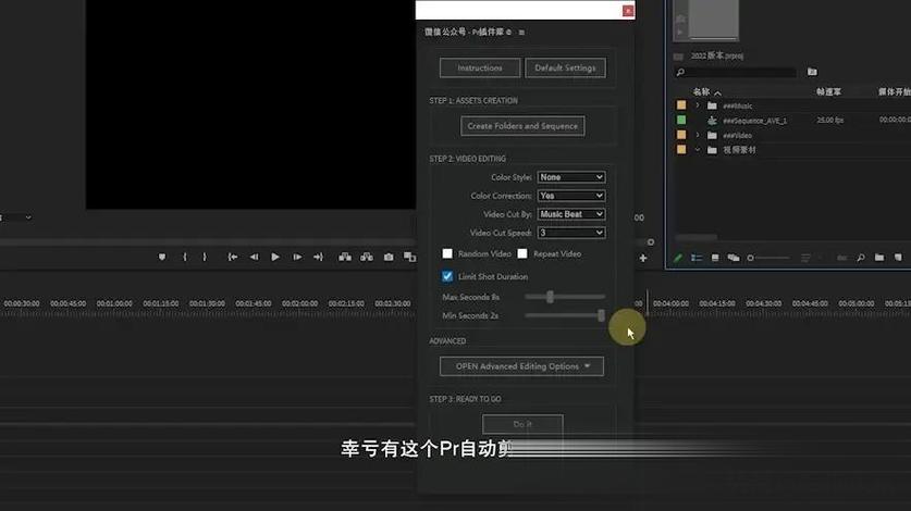 剪辑圈有版权吗截图