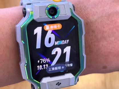 小天才抬手亮屏最简单三个步骤图标