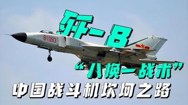 npc歼8从路人娘到女魔王攻略图标