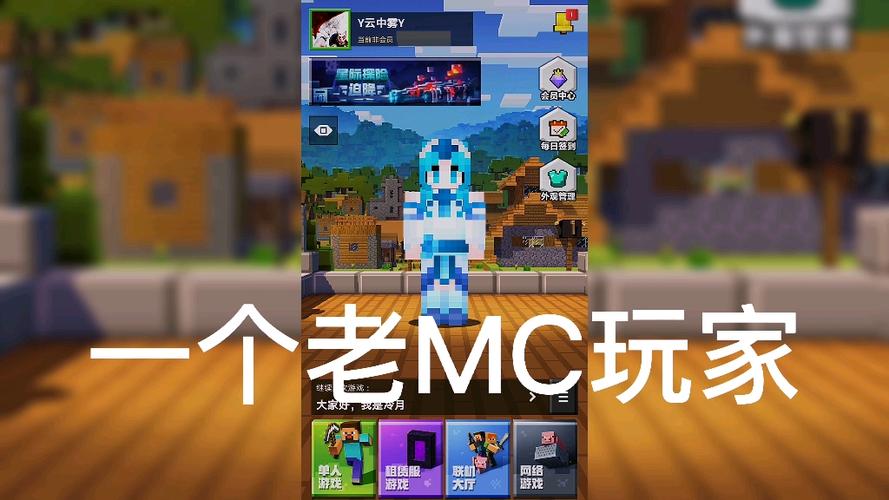 我的世界团队怎么拉人图标