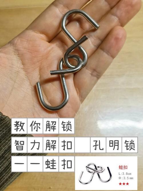 智力扣鸟扣解法图解图标