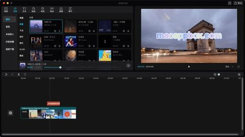 剪映2019破解版1.0截图