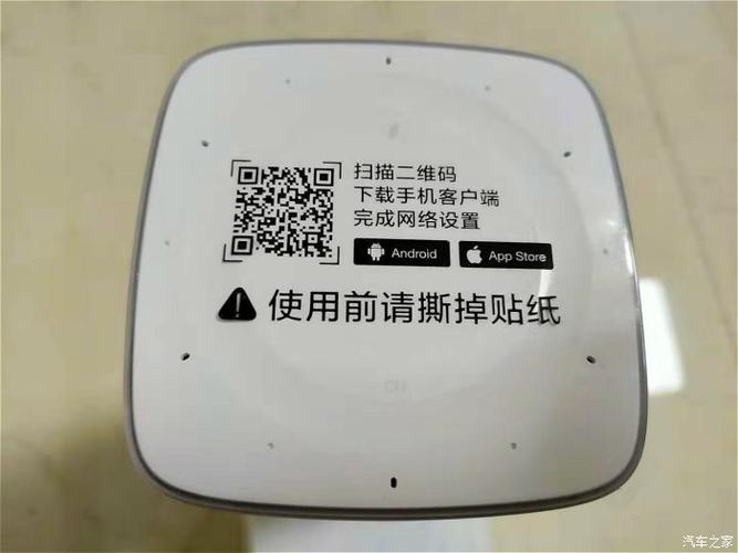 小爱同学二维码图片下载图标