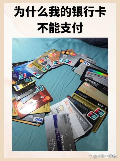 不是自己的卡可以上手机银行吗图标