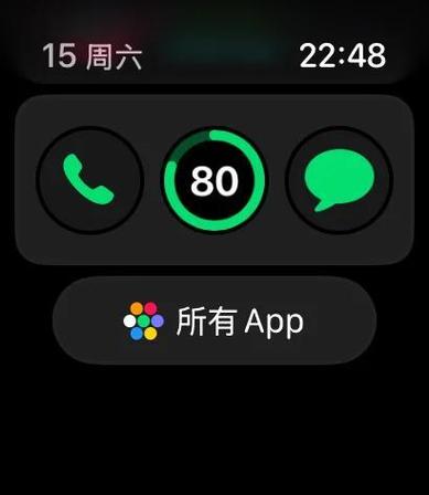 苹果一晚上掉电10%正常吗图标