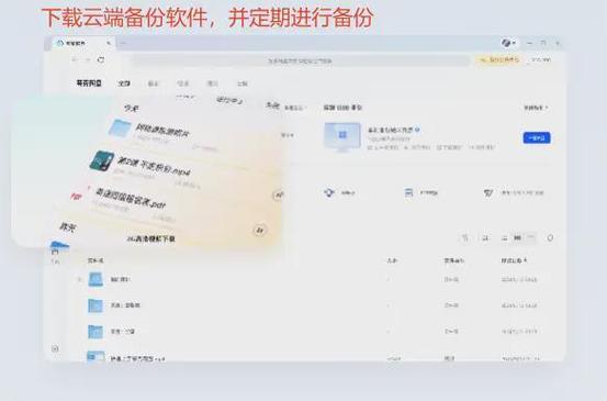 存储卡如何备份数据