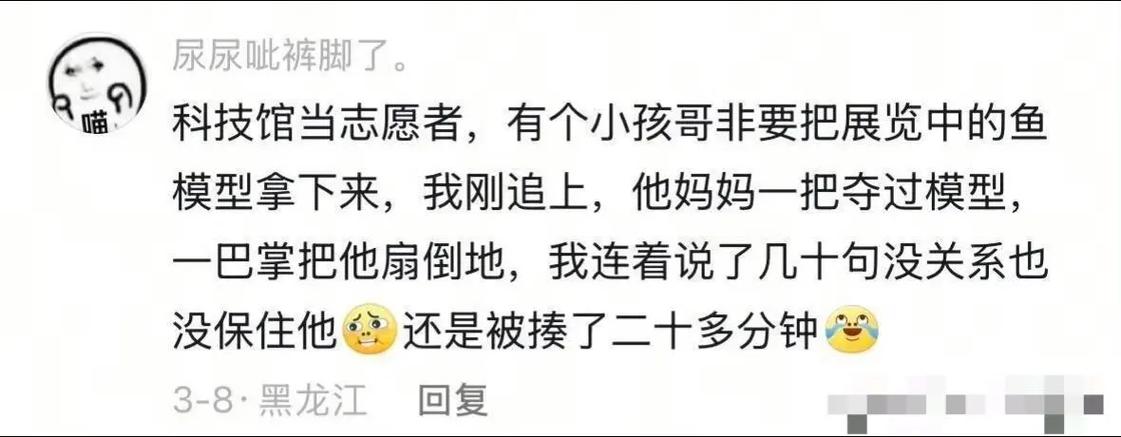 人类小幼崽可爱文案图标
