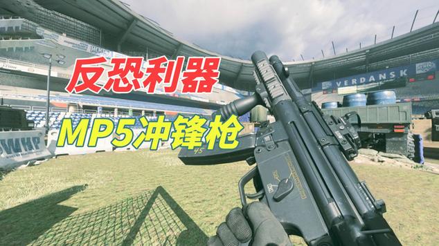 使命召唤16冲锋枪图标