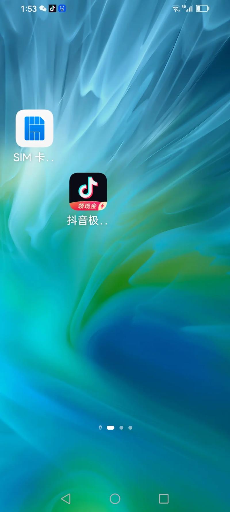 v8音视频极速