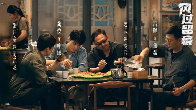 综视之爱之路