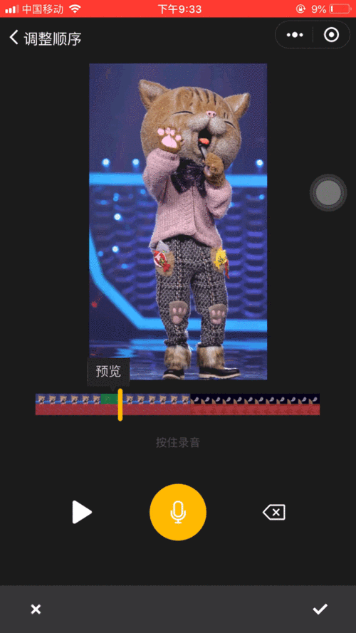 把静态图片做成动态图片的软件图标