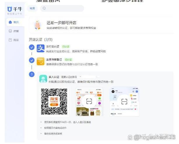 怎样保存淘宝店家视频图标
