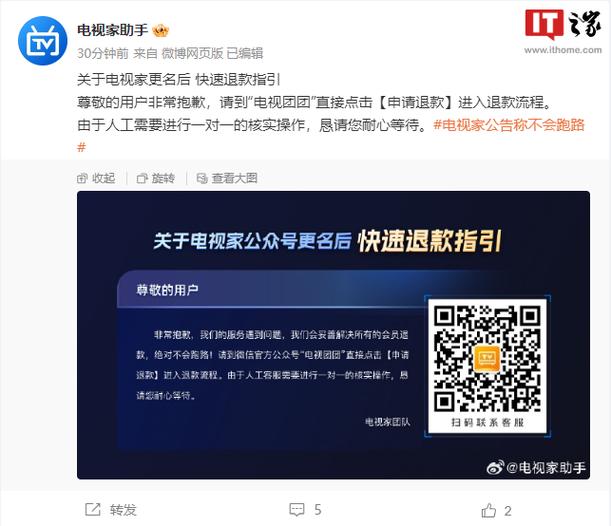 支付宝扫出去的钱怎么退回图标