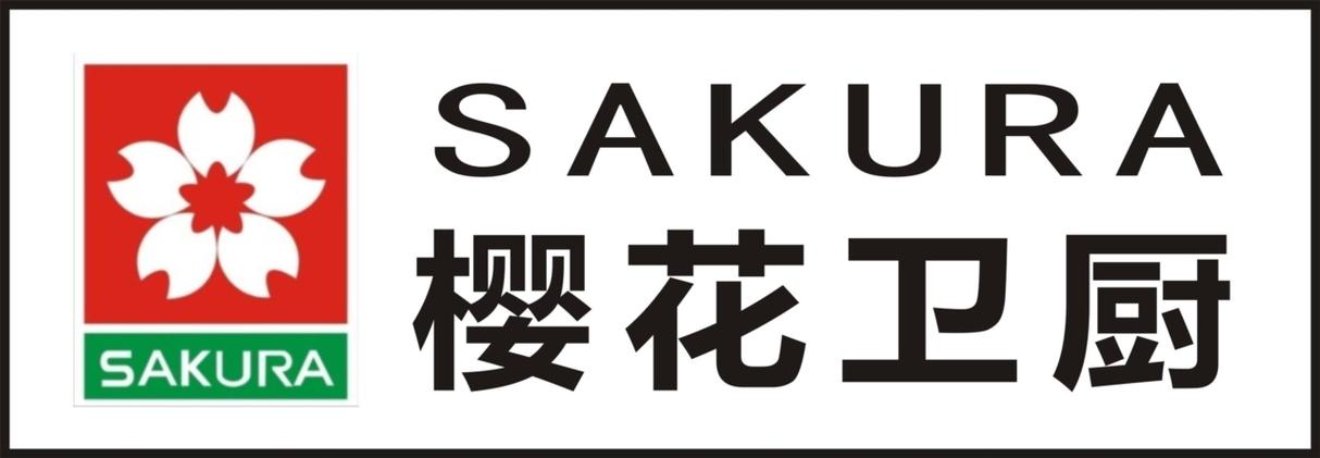 樱花厨卫商标logo截图