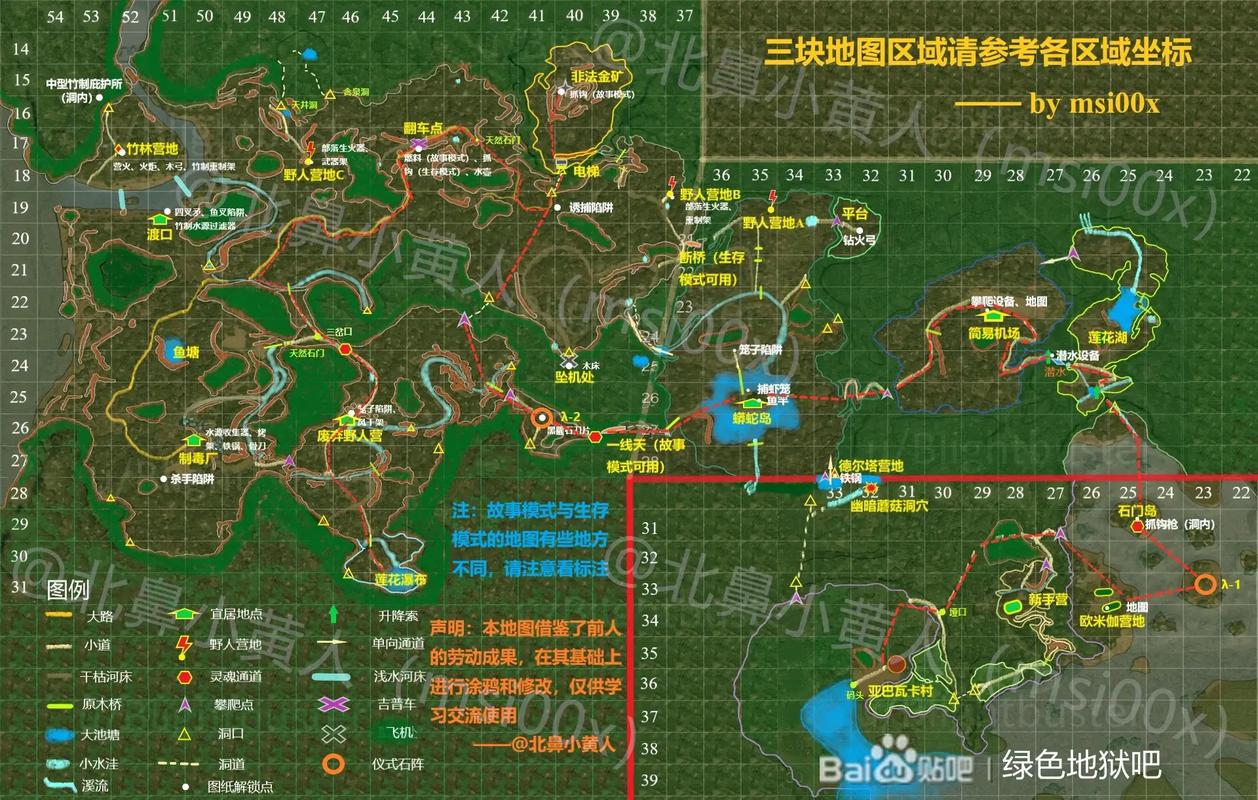 绿色地狱作弊码怎么输入图标