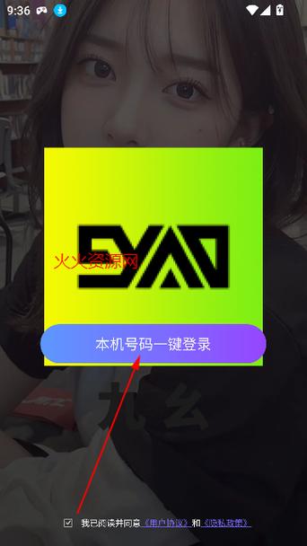 九幺加速1.0.0.32版本安装包优点图标