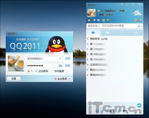 qqbeta版已过期图标