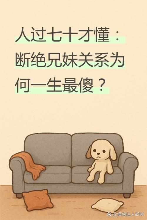 最傻的人打一成语图标