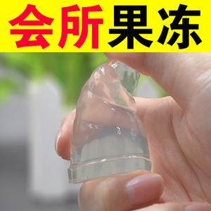 果冻情侣