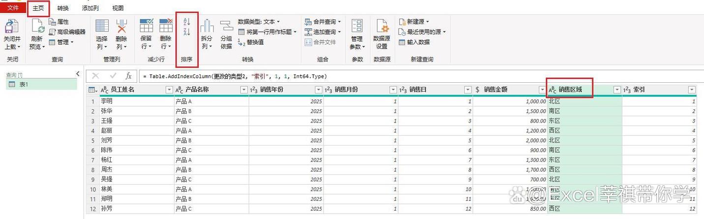 没有保存的excel怎么恢复数据图标