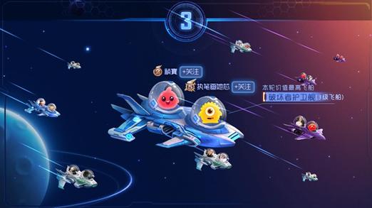 球球大作战未成年被限制怎么解决图标