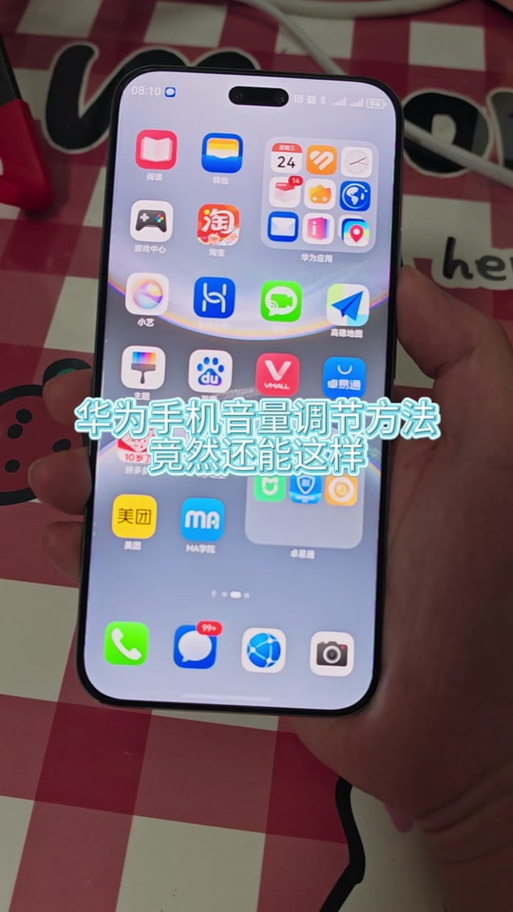 华为pura80怎么设置微信视频铃声图标