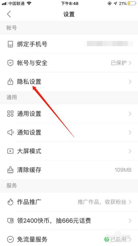 怎么关闭收藏空间图标