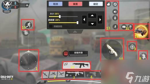 使命召唤快捷键大全截图
