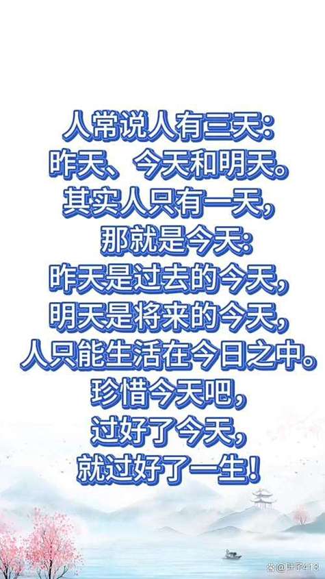 朋友圈指显示昨天的不显示今天的截图
