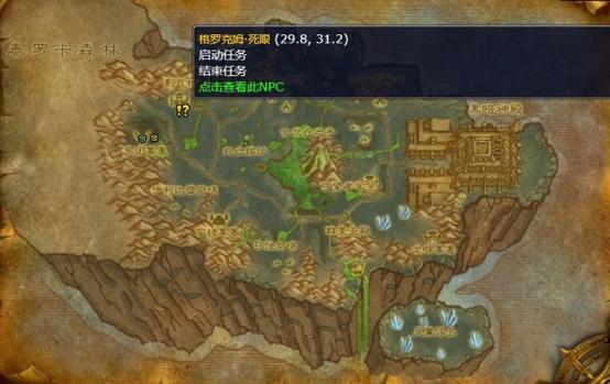 魔兽世界怀旧服45级去哪做任务图标