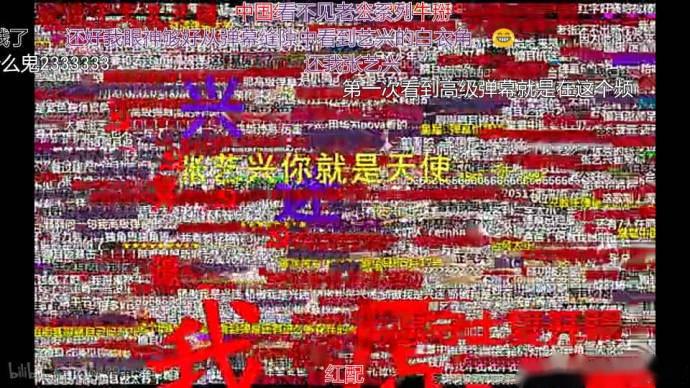 b站全屏弹幕图标