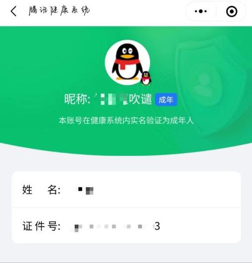 未成年qq钱包的钱转不出去怎么办图标