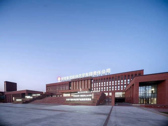榆林化学招聘官网入口图标