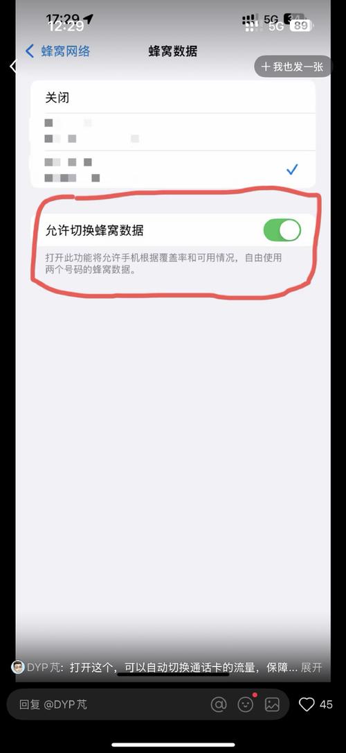 手机不插卡可以连热点吗图标