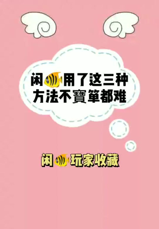 一尘闲鱼助手图标