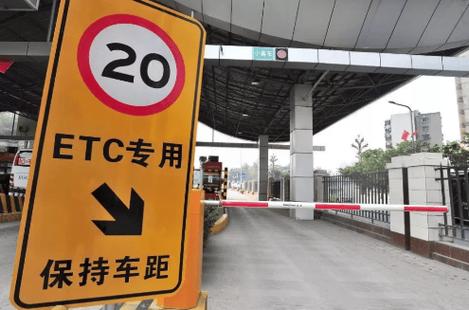农业银行etc注销最简单三个步骤图标