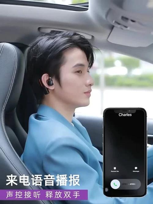 蓝牙耳机不报来电号码图标