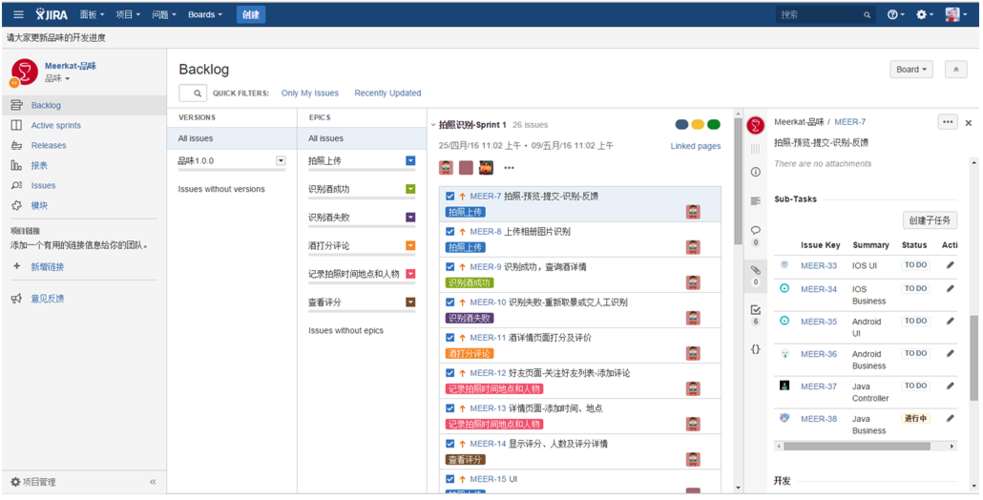progress进展可数吗图标