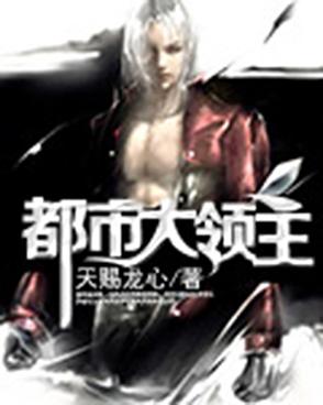 都市龙心抓手截图