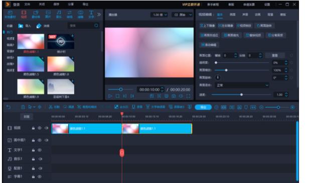 播放音频时合并声道是什么意思图标