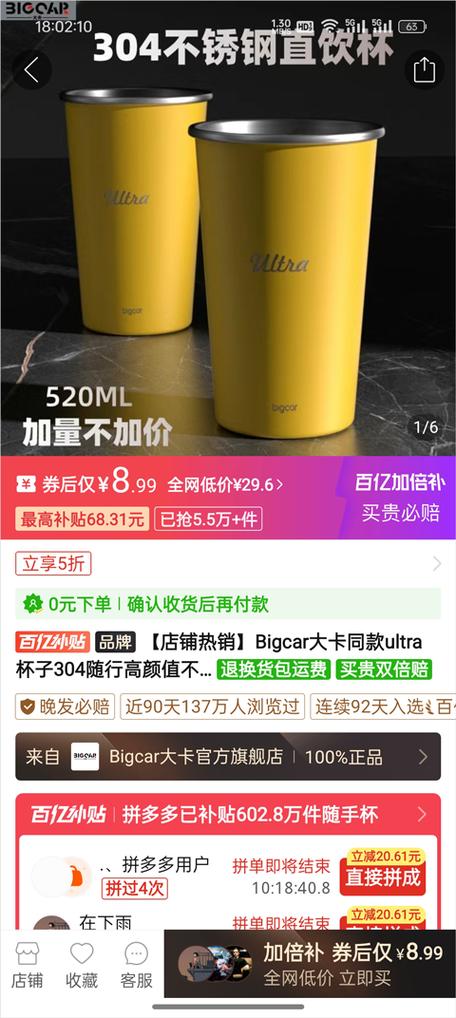 美物清单官网下载