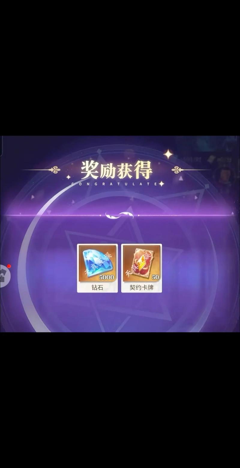 永夜之役兑换码最新图标