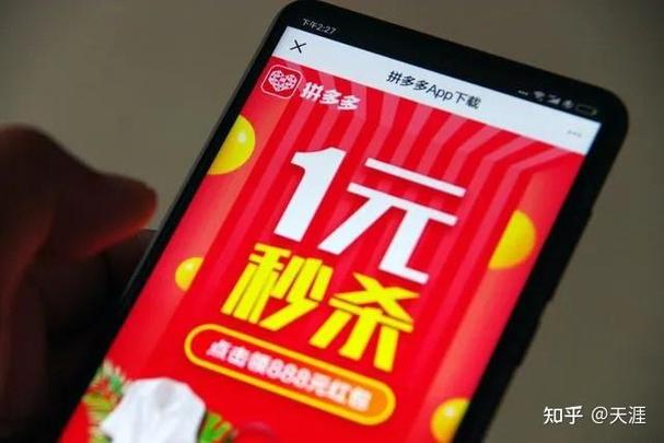 百亿补贴一般几天发货图标