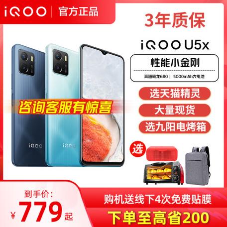 爱酷官方商城图标