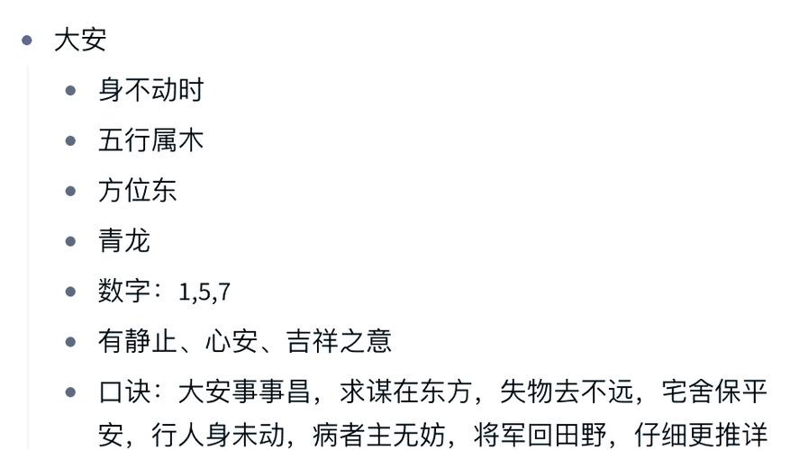 失物找回口诀十八字图标
