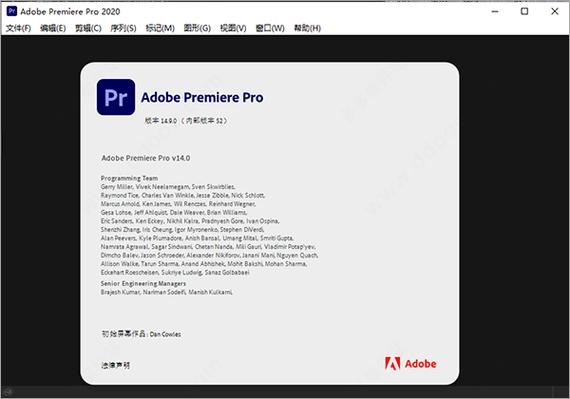 adobe2020系统要求图标
